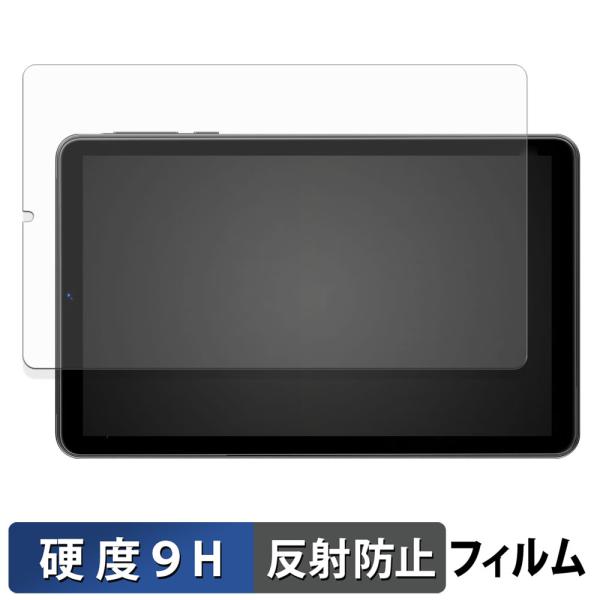 ◎画面保護表面硬度はガラスフィルムと同等の9Hですが、しなやかな柔軟性がある「超ハードコートPETフィルム」なので衝撃を受けても割れません。◎アンチグレア本製品には、アンチグレア加工が施されているので、蛍光灯や日光等による反射が効果的に抑え...