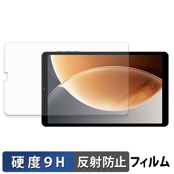 ◎画面保護表面硬度はガラスフィルムと同等の9Hですが、しなやかな柔軟性がある「超ハードコートPETフィルム」なので衝撃を受けても割れません。◎アンチグレア本製品には、アンチグレア加工が施されているので、蛍光灯や日光等による反射が効果的に抑え...