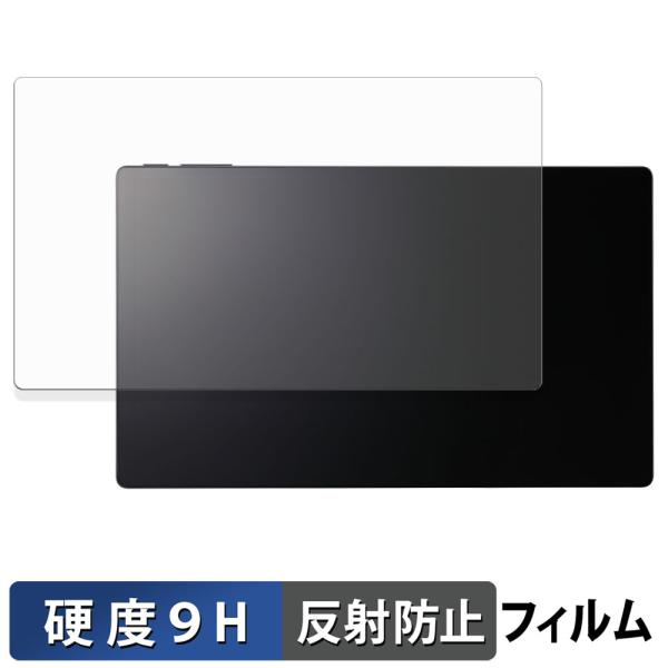 ◎画面保護表面硬度はガラスフィルムと同等の9Hですが、しなやかな柔軟性がある「超ハードコートPETフィルム」なので衝撃を受けても割れません。◎アンチグレア本製品には、アンチグレア加工が施されているので、蛍光灯や日光等による反射が効果的に抑え...