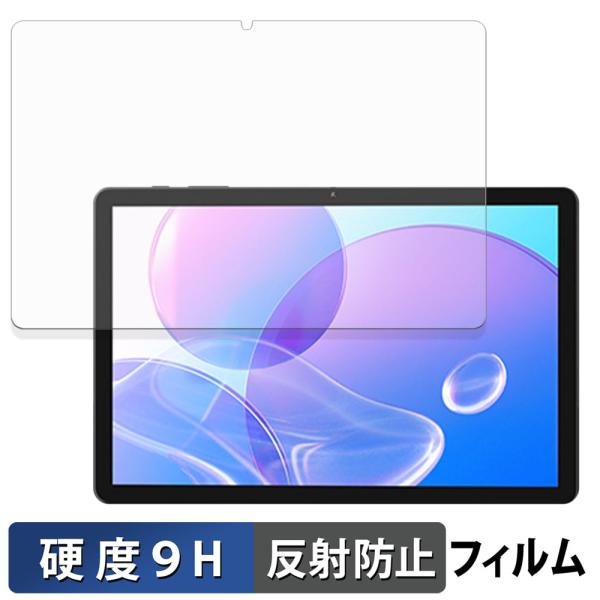 ◎画面保護表面硬度はガラスフィルムと同等の9Hですが、しなやかな柔軟性がある「超ハードコートPETフィルム」なので衝撃を受けても割れません。◎アンチグレア本製品には、アンチグレア加工が施されているので、蛍光灯や日光等による反射が効果的に抑え...