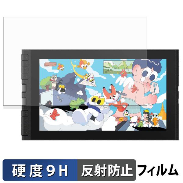 ◎画面保護表面硬度はガラスフィルムと同等の9Hですが、しなやかな柔軟性がある「超ハードコートPETフィルム」なので衝撃を受けても割れません。◎アンチグレア本製品には、アンチグレア加工が施されているので、蛍光灯や日光等による反射が効果的に抑え...