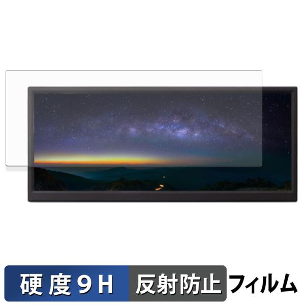 ◎画面保護表面硬度はガラスフィルムと同等の9Hですが、しなやかな柔軟性がある「超ハードコートPETフィルム」なので衝撃を受けても割れません。◎アンチグレア本製品には、アンチグレア加工が施されているので、蛍光灯や日光等による反射が効果的に抑え...