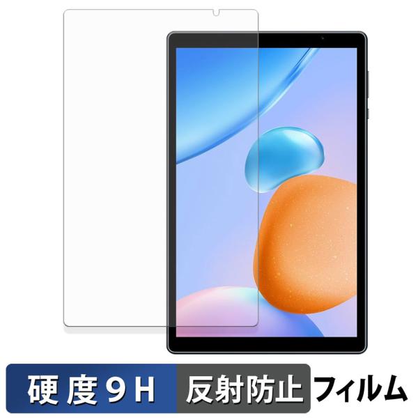 ◎画面保護表面硬度はガラスフィルムと同等の9Hですが、しなやかな柔軟性がある「超ハードコートPETフィルム」なので衝撃を受けても割れません。◎アンチグレア本製品には、アンチグレア加工が施されているので、蛍光灯や日光等による反射が効果的に抑え...