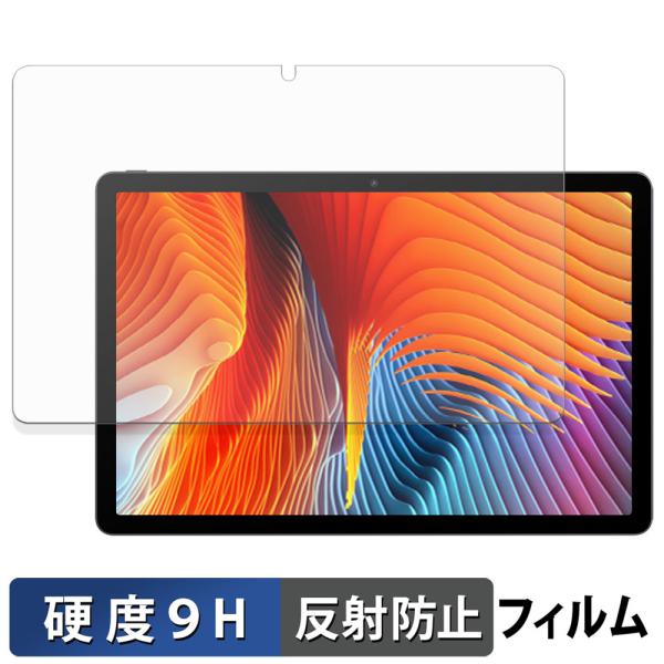 ◎画面保護表面硬度はガラスフィルムと同等の9Hですが、しなやかな柔軟性がある「超ハードコートPETフィルム」なので衝撃を受けても割れません。◎アンチグレア本製品には、アンチグレア加工が施されているので、蛍光灯や日光等による反射が効果的に抑え...
