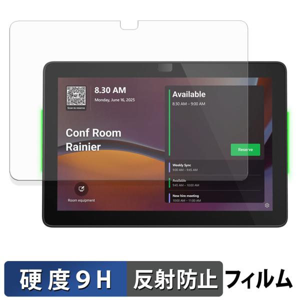 ◎画面保護表面硬度はガラスフィルムと同等の9Hですが、しなやかな柔軟性がある「超ハードコートPETフィルム」なので衝撃を受けても割れません。◎アンチグレア本製品には、アンチグレア加工が施されているので、蛍光灯や日光等による反射が効果的に抑え...