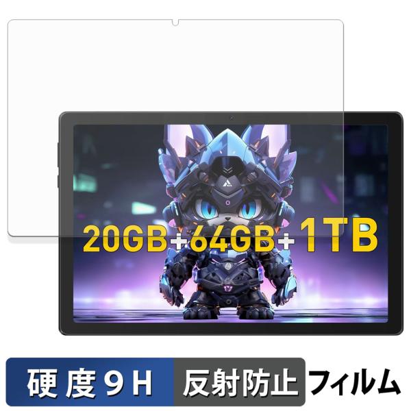 ◎画面保護表面硬度はガラスフィルムと同等の9Hですが、しなやかな柔軟性がある「超ハードコートPETフィルム」なので衝撃を受けても割れません。◎アンチグレア本製品には、アンチグレア加工が施されているので、蛍光灯や日光等による反射が効果的に抑え...