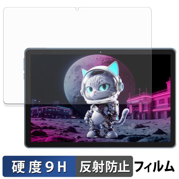◎画面保護表面硬度はガラスフィルムと同等の9Hですが、しなやかな柔軟性がある「超ハードコートPETフィルム」なので衝撃を受けても割れません。◎アンチグレア本製品には、アンチグレア加工が施されているので、蛍光灯や日光等による反射が効果的に抑え...