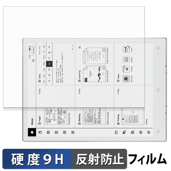 ◎画面保護表面硬度はガラスフィルムと同等の9Hですが、しなやかな柔軟性がある「超ハードコートPETフィルム」なので衝撃を受けても割れません。◎アンチグレア本製品には、アンチグレア加工が施されているので、蛍光灯や日光等による反射が効果的に抑え...