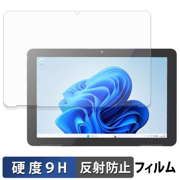 ◎画面保護表面硬度はガラスフィルムと同等の9Hですが、しなやかな柔軟性がある「超ハードコートPETフィルム」なので衝撃を受けても割れません。◎アンチグレア本製品には、アンチグレア加工が施されているので、蛍光灯や日光等による反射が効果的に抑え...