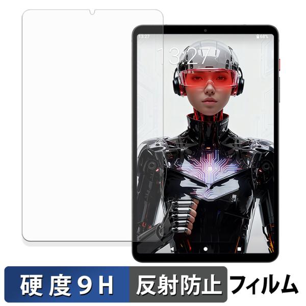 ◎画面保護表面硬度はガラスフィルムと同等の9Hですが、しなやかな柔軟性がある「超ハードコートPETフィルム」なので衝撃を受けても割れません。◎アンチグレア本製品には、アンチグレア加工が施されているので、蛍光灯や日光等による反射が効果的に抑え...