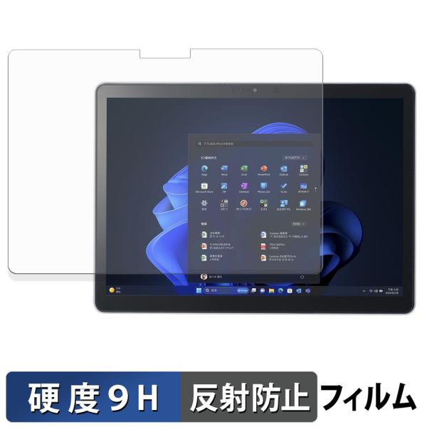 ◎画面保護表面硬度はガラスフィルムと同等の9Hですが、しなやかな柔軟性がある「超ハードコートPETフィルム」なので衝撃を受けても割れません。◎アンチグレア本製品には、アンチグレア加工が施されているので、蛍光灯や日光等による反射が効果的に抑え...