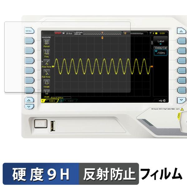 ◎画面保護表面硬度はガラスフィルムと同等の9Hですが、しなやかな柔軟性がある「超ハードコートPETフィルム」なので衝撃を受けても割れません。◎アンチグレア本製品には、アンチグレア加工が施されているので、蛍光灯や日光等による反射が効果的に抑え...