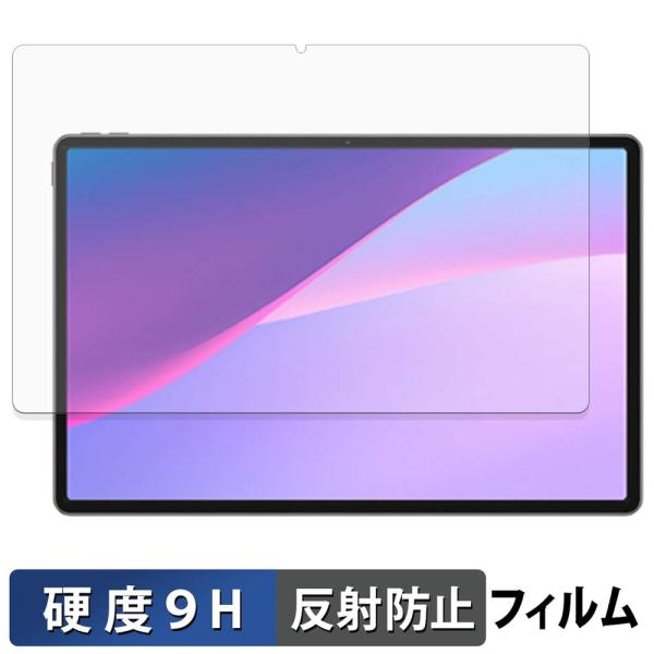 ◎画面保護表面硬度はガラスフィルムと同等の9Hですが、しなやかな柔軟性がある「超ハードコートPETフィルム」なので衝撃を受けても割れません。◎アンチグレア本製品には、アンチグレア加工が施されているので、蛍光灯や日光等による反射が効果的に抑え...