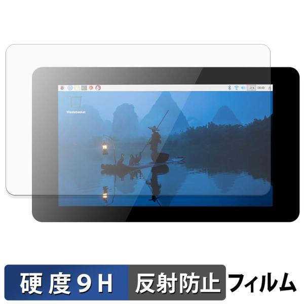 ◎画面保護表面硬度はガラスフィルムと同等の9Hですが、しなやかな柔軟性がある「超ハードコートPETフィルム」なので衝撃を受けても割れません。◎アンチグレア本製品には、アンチグレア加工が施されているので、蛍光灯や日光等による反射が効果的に抑え...