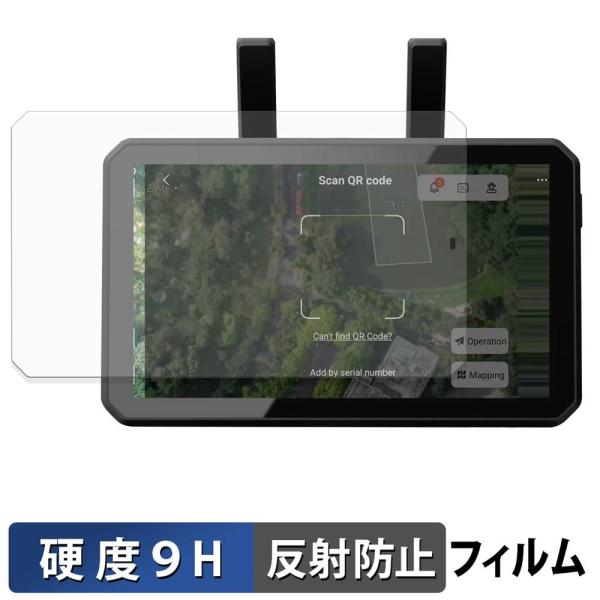 ◎画面保護表面硬度はガラスフィルムと同等の9Hですが、しなやかな柔軟性がある「超ハードコートPETフィルム」なので衝撃を受けても割れません。◎アンチグレア本製品には、アンチグレア加工が施されているので、蛍光灯や日光等による反射が効果的に抑え...