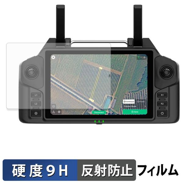 ◎画面保護表面硬度はガラスフィルムと同等の9Hですが、しなやかな柔軟性がある「超ハードコートPETフィルム」なので衝撃を受けても割れません。◎アンチグレア本製品には、アンチグレア加工が施されているので、蛍光灯や日光等による反射が効果的に抑え...