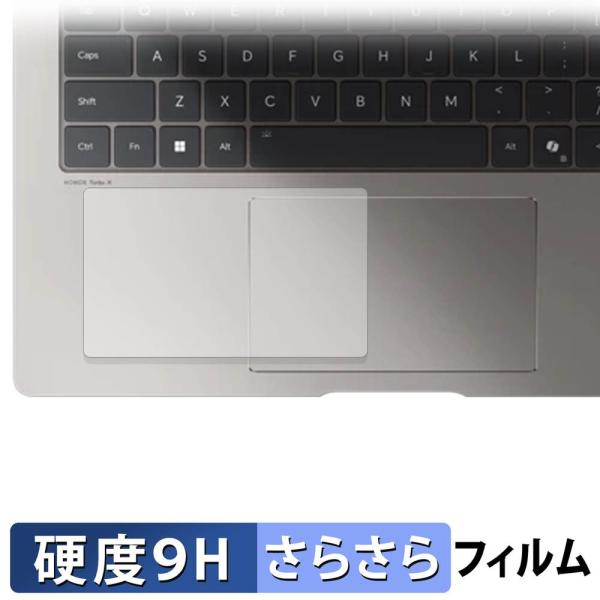 ◎傷や衝撃から保護表面硬度はガラスフィルムと同等の9Hですが、しなやかな柔軟性がある「超ハードコートPETフィルム」なので衝撃を受けても割れません。◎アンチグレア本製品には、アンチグレア加工が施されており、サラサラとした手触りになっているた...