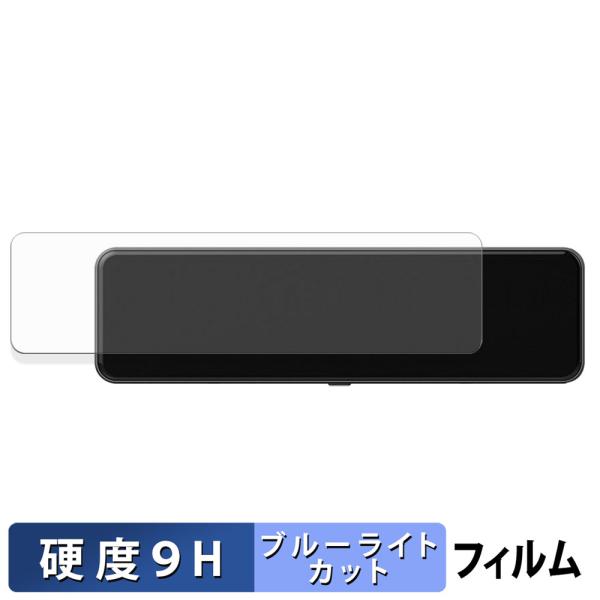 ◎画面保護表面硬度はガラスフィルムと同等の9Hですが、しなやかな柔軟性がある「超ハードコートPETフィルム」なので衝撃を受けても割れません。◎アンチグレア本製品には、アンチグレア加工が施されているので、蛍光灯や日光等による反射が効果的に抑え...