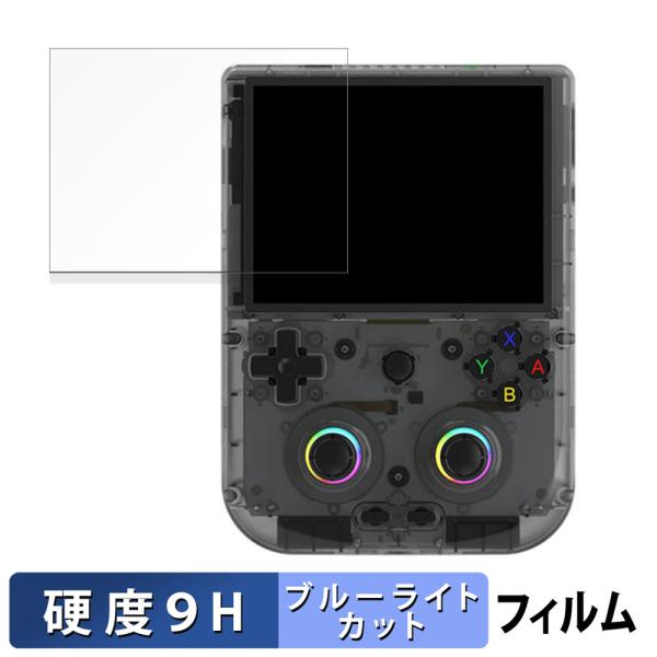 ◎ブルーライトカットブルーライトをあび過ぎると、眼精疲労の誘発体内リズムの乱れを引き起こす場合があると言われています。本製品は、ブルーライトを48％、紫外線を99.9%カットして、目の負担を軽減するため、長時間の作業に最適です。◎画面保護表...