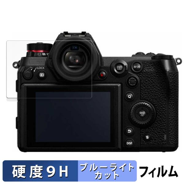 ◎画面保護表面硬度はガラスフィルムと同等の9Hですが、しなやかな柔軟性がある「超ハードコートPETフィルム」なので衝撃を受けても割れません。◎アンチグレア本製品には、アンチグレア加工が施されているので、蛍光灯や日光等による反射が効果的に抑え...