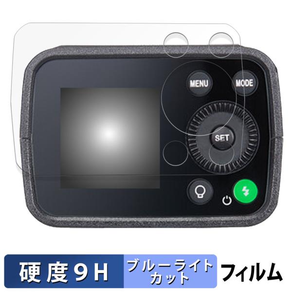 ◎画面保護表面硬度はガラスフィルムと同等の9Hですが、しなやかな柔軟性がある「超ハードコートPETフィルム」なので衝撃を受けても割れません。◎アンチグレア本製品には、アンチグレア加工が施されているので、蛍光灯や日光等による反射が効果的に抑え...