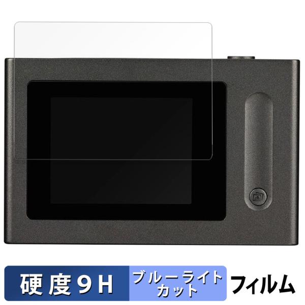 ◎画面保護表面硬度はガラスフィルムと同等の9Hですが、しなやかな柔軟性がある「超ハードコートPETフィルム」なので衝撃を受けても割れません。◎アンチグレア本製品には、アンチグレア加工が施されているので、蛍光灯や日光等による反射が効果的に抑え...