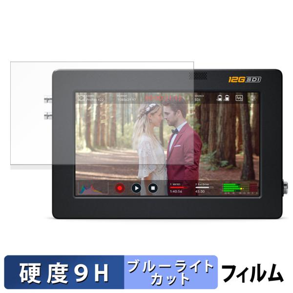 ◎画面保護表面硬度はガラスフィルムと同等の9Hですが、しなやかな柔軟性がある「超ハードコートPETフィルム」なので衝撃を受けても割れません。◎アンチグレア本製品には、アンチグレア加工が施されているので、蛍光灯や日光等による反射が効果的に抑え...
