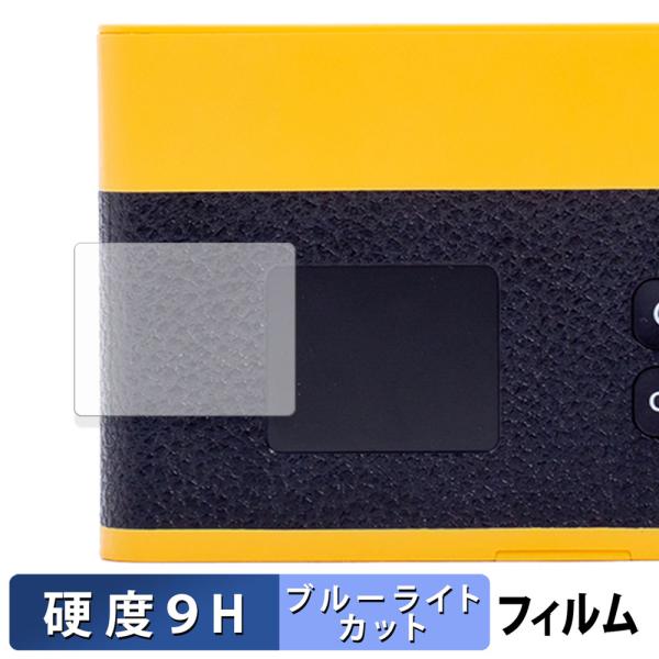 ◎画面保護表面硬度はガラスフィルムと同等の9Hですが、しなやかな柔軟性がある「超ハードコートPETフィルム」なので衝撃を受けても割れません。◎アンチグレア本製品には、アンチグレア加工が施されているので、蛍光灯や日光等による反射が効果的に抑え...