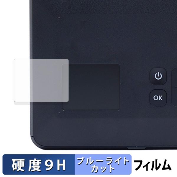 ◎画面保護表面硬度はガラスフィルムと同等の9Hですが、しなやかな柔軟性がある「超ハードコートPETフィルム」なので衝撃を受けても割れません。◎アンチグレア本製品には、アンチグレア加工が施されているので、蛍光灯や日光等による反射が効果的に抑え...