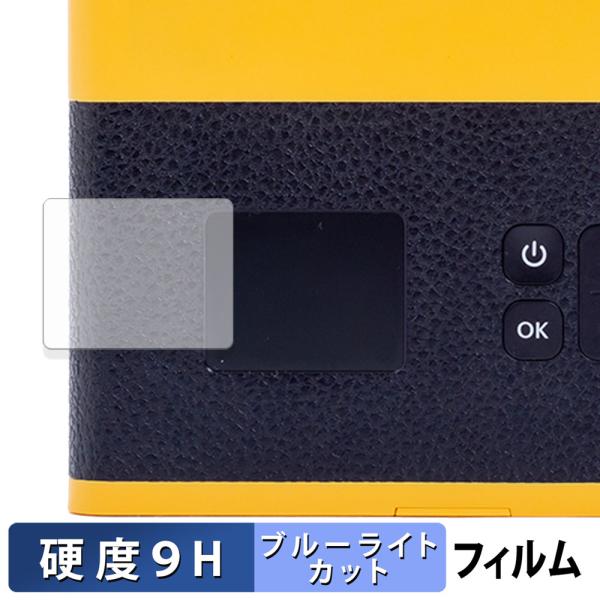 ◎画面保護表面硬度はガラスフィルムと同等の9Hですが、しなやかな柔軟性がある「超ハードコートPETフィルム」なので衝撃を受けても割れません。◎アンチグレア本製品には、アンチグレア加工が施されているので、蛍光灯や日光等による反射が効果的に抑え...