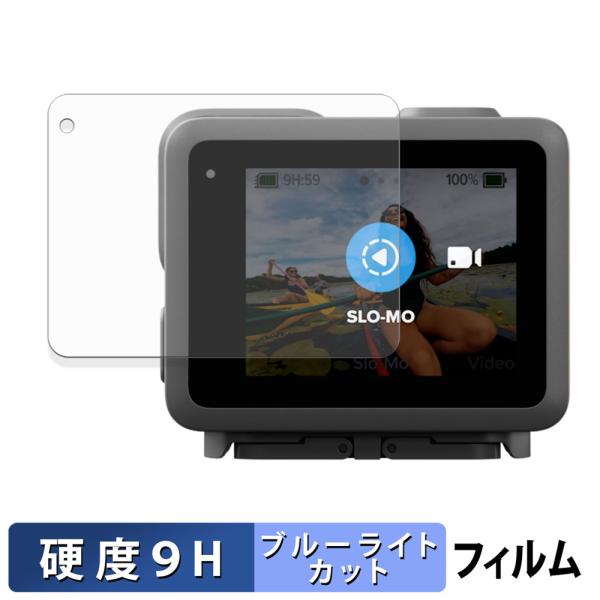 ◎画面保護表面硬度はガラスフィルムと同等の9Hですが、しなやかな柔軟性がある「超ハードコートPETフィルム」なので衝撃を受けても割れません。◎アンチグレア本製品には、アンチグレア加工が施されているので、蛍光灯や日光等による反射が効果的に抑え...