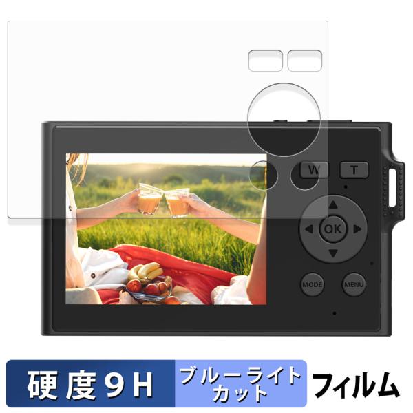 ◎画面保護表面硬度はガラスフィルムと同等の9Hですが、しなやかな柔軟性がある「超ハードコートPETフィルム」なので衝撃を受けても割れません。◎アンチグレア本製品には、アンチグレア加工が施されているので、蛍光灯や日光等による反射が効果的に抑え...