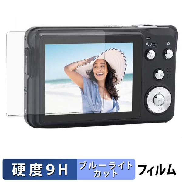 ◎画面保護表面硬度はガラスフィルムと同等の9Hですが、しなやかな柔軟性がある「超ハードコートPETフィルム」なので衝撃を受けても割れません。◎アンチグレア本製品には、アンチグレア加工が施されているので、蛍光灯や日光等による反射が効果的に抑え...