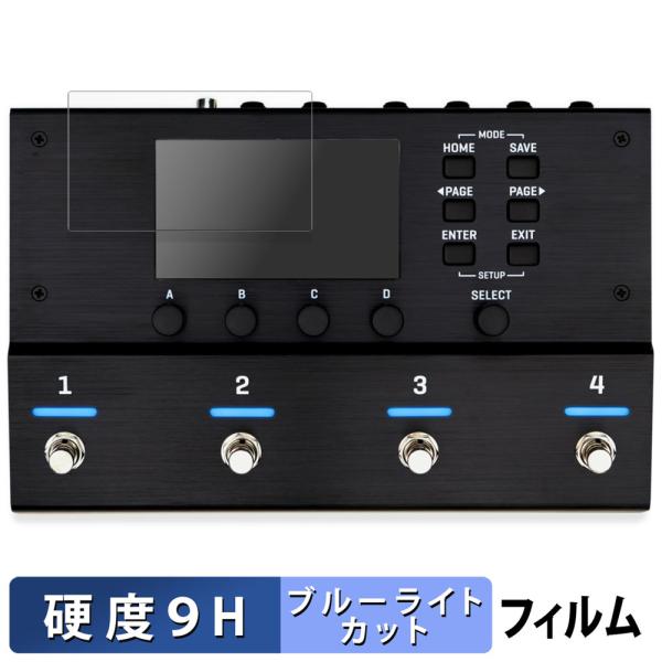 ◎画面保護表面硬度はガラスフィルムと同等の9Hですが、しなやかな柔軟性がある「超ハードコートPETフィルム」なので衝撃を受けても割れません。◎アンチグレア本製品には、アンチグレア加工が施されているので、蛍光灯や日光等による反射が効果的に抑え...