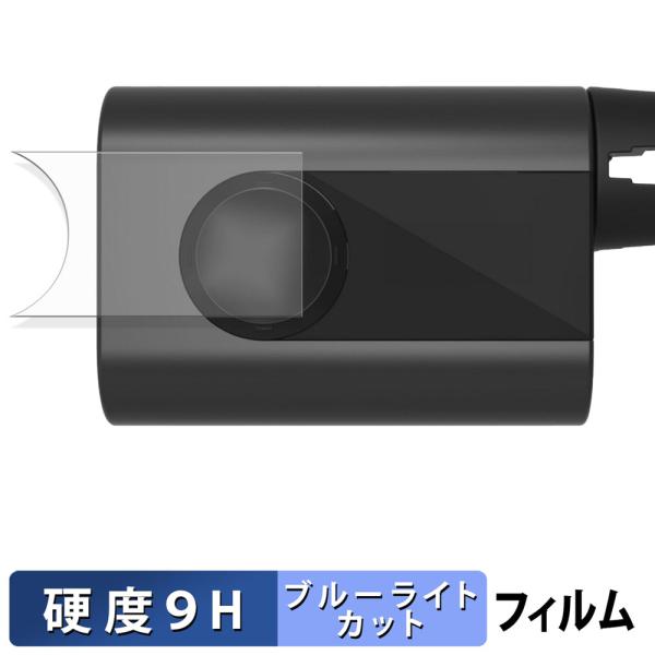 ◎画面保護表面硬度はガラスフィルムと同等の9Hですが、しなやかな柔軟性がある「超ハードコートPETフィルム」なので衝撃を受けても割れません。◎アンチグレア本製品には、アンチグレア加工が施されているので、蛍光灯や日光等による反射が効果的に抑え...