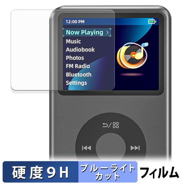 ◎画面保護表面硬度はガラスフィルムと同等の9Hですが、しなやかな柔軟性がある「超ハードコートPETフィルム」なので衝撃を受けても割れません。◎アンチグレア本製品には、アンチグレア加工が施されているので、蛍光灯や日光等による反射が効果的に抑え...