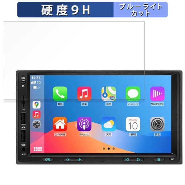 ◎画面保護表面硬度はガラスフィルムと同等の9Hですが、しなやかな柔軟性がある「超ハードコートPETフィルム」なので衝撃を受けても割れません。◎アンチグレア本製品には、アンチグレア加工が施されているので、蛍光灯や日光等による反射が効果的に抑え...