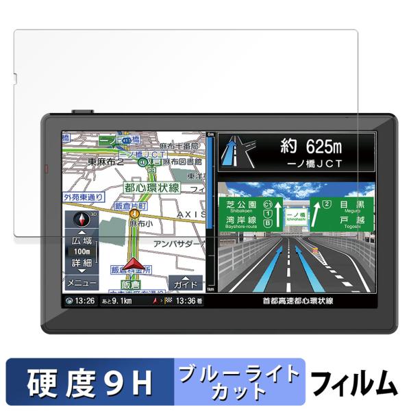 ◎画面保護表面硬度はガラスフィルムと同等の9Hですが、しなやかな柔軟性がある「超ハードコートPETフィルム」なので衝撃を受けても割れません。◎アンチグレア本製品には、アンチグレア加工が施されているので、蛍光灯や日光等による反射が効果的に抑え...
