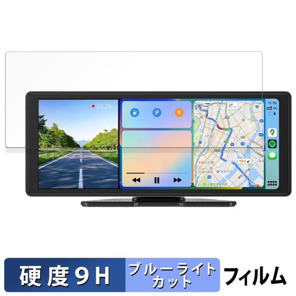◎画面保護表面硬度はガラスフィルムと同等の9Hですが、しなやかな柔軟性がある「超ハードコートPETフィルム」なので衝撃を受けても割れません。◎アンチグレア本製品には、アンチグレア加工が施されているので、蛍光灯や日光等による反射が効果的に抑え...