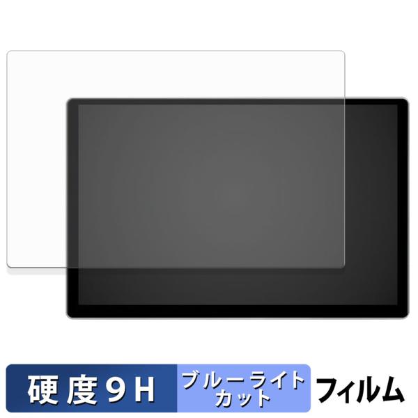 ◎画面保護表面硬度はガラスフィルムと同等の9Hですが、しなやかな柔軟性がある「超ハードコートPETフィルム」なので衝撃を受けても割れません。◎アンチグレア本製品には、アンチグレア加工が施されているので、蛍光灯や日光等による反射が効果的に抑え...