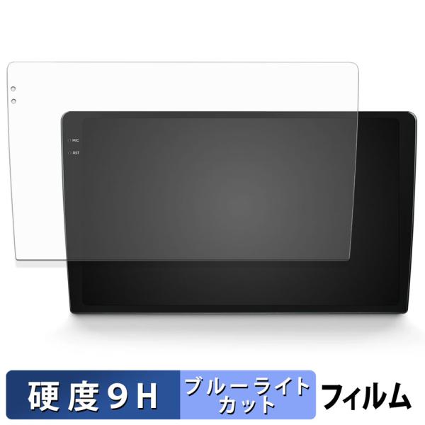 ◎画面保護表面硬度はガラスフィルムと同等の9Hですが、しなやかな柔軟性がある「超ハードコートPETフィルム」なので衝撃を受けても割れません。◎アンチグレア本製品には、アンチグレア加工が施されているので、蛍光灯や日光等による反射が効果的に抑え...