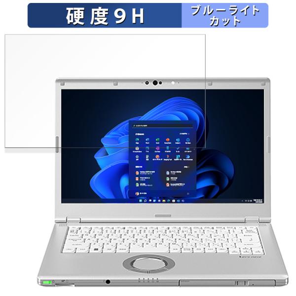 ◎ブルーライトカットブルーライトをあび過ぎると、眼精疲労の誘発体内リズムの乱れを引き起こす場合があると言われています。本製品は、ブルーライトを48％、紫外線を99.9%カットして、目の負担を軽減するため、長時間の作業に最適です。◎画面保護表...