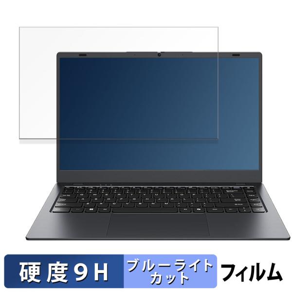 ◎ブルーライトカットブルーライトをあび過ぎると、眼精疲労の誘発体内リズムの乱れを引き起こす場合があると言われています。本製品は、ブルーライトを48％、紫外線を99.9%カットして、目の負担を軽減するため、長時間の作業に最適です。◎画面保護表...