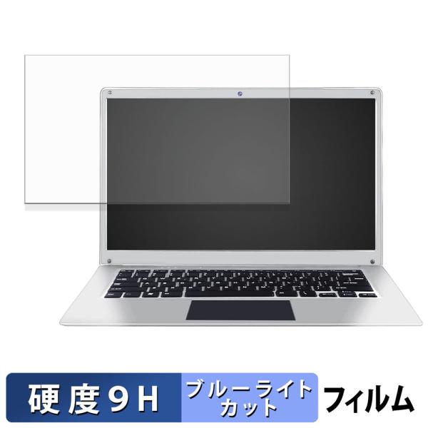 ◎ブルーライトカットブルーライトをあび過ぎると、眼精疲労の誘発体内リズムの乱れを引き起こす場合があると言われています。本製品は、ブルーライトを49％、紫外線を99.9%カットして、目の負担を軽減するため、長時間の作業に最適です。◎画面保護表...