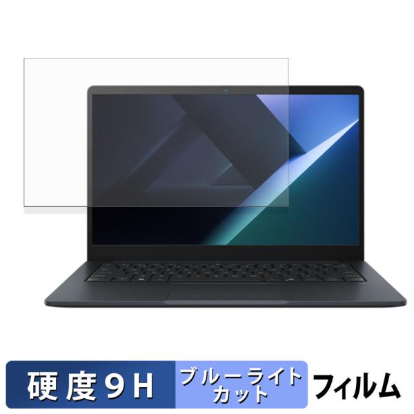 ◎ブルーライトカットブルーライトをあび過ぎると、眼精疲労の誘発体内リズムの乱れを引き起こす場合があると言われています。本製品は、ブルーライトを49％、紫外線を99.9%カットして、目の負担を軽減するため、長時間の作業に最適です。◎画面保護表...