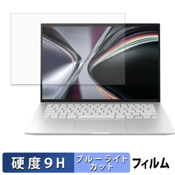 ◎ブルーライトカットブルーライトをあび過ぎると、眼精疲労の誘発体内リズムの乱れを引き起こす場合があると言われています。本製品は、ブルーライトを49％、紫外線を99.9%カットして、目の負担を軽減するため、長時間の作業に最適です。◎画面保護表...