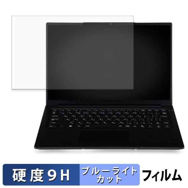 ◎ブルーライトカットブルーライトをあび過ぎると、眼精疲労の誘発体内リズムの乱れを引き起こす場合があると言われています。本製品は、ブルーライトを49％、紫外線を99.9%カットして、目の負担を軽減するため、長時間の作業に最適です。◎画面保護表...