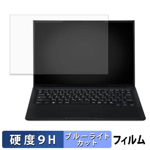 ◎ブルーライトカットブルーライトをあび過ぎると、眼精疲労の誘発体内リズムの乱れを引き起こす場合があると言われています。本製品は、ブルーライトを49％、紫外線を99.9%カットして、目の負担を軽減するため、長時間の作業に最適です。◎画面保護表...