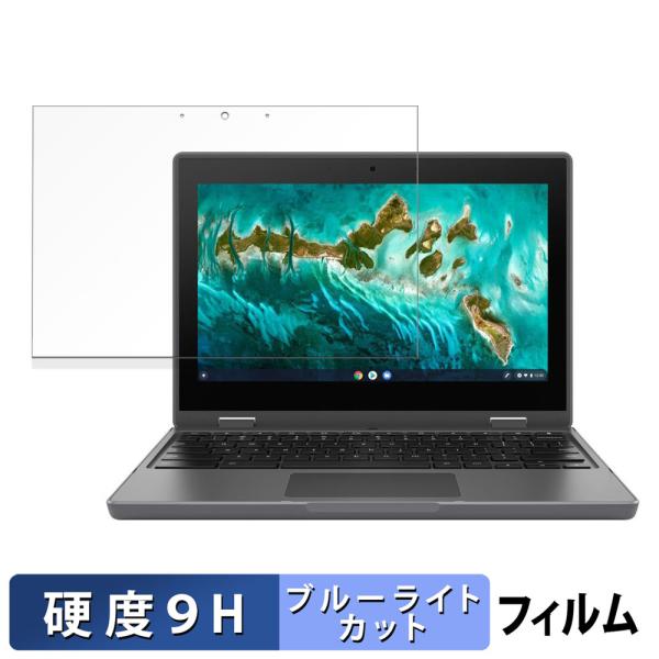◎ブルーライトカットブルーライトをあび過ぎると、眼精疲労の誘発体内リズムの乱れを引き起こす場合があると言われています。本製品は、ブルーライトを49％、紫外線を99.9%カットして、目の負担を軽減するため、長時間の作業に最適です。◎画面保護表...