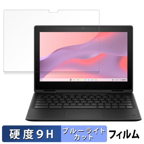 ◎ブルーライトカットブルーライトをあび過ぎると、眼精疲労の誘発体内リズムの乱れを引き起こす場合があると言われています。本製品は、ブルーライトを48％、紫外線を99.9%カットして、目の負担を軽減するため、長時間の作業に最適です。◎画面保護表...
